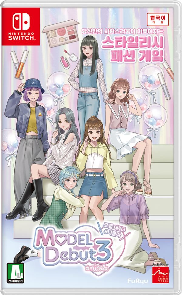 Nintendo Switch｜MODEL Debut 3 #nicola/모델 데뷔 3 니콜라