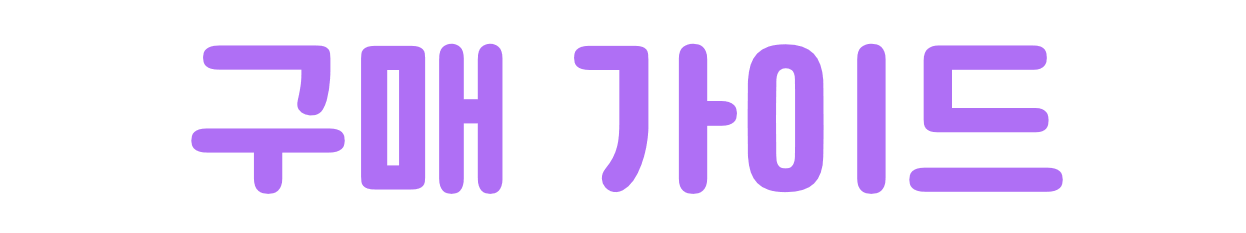 Nintendo Switch｜MODEL Debut 3 #nicola/모델 데뷔 3 니콜라