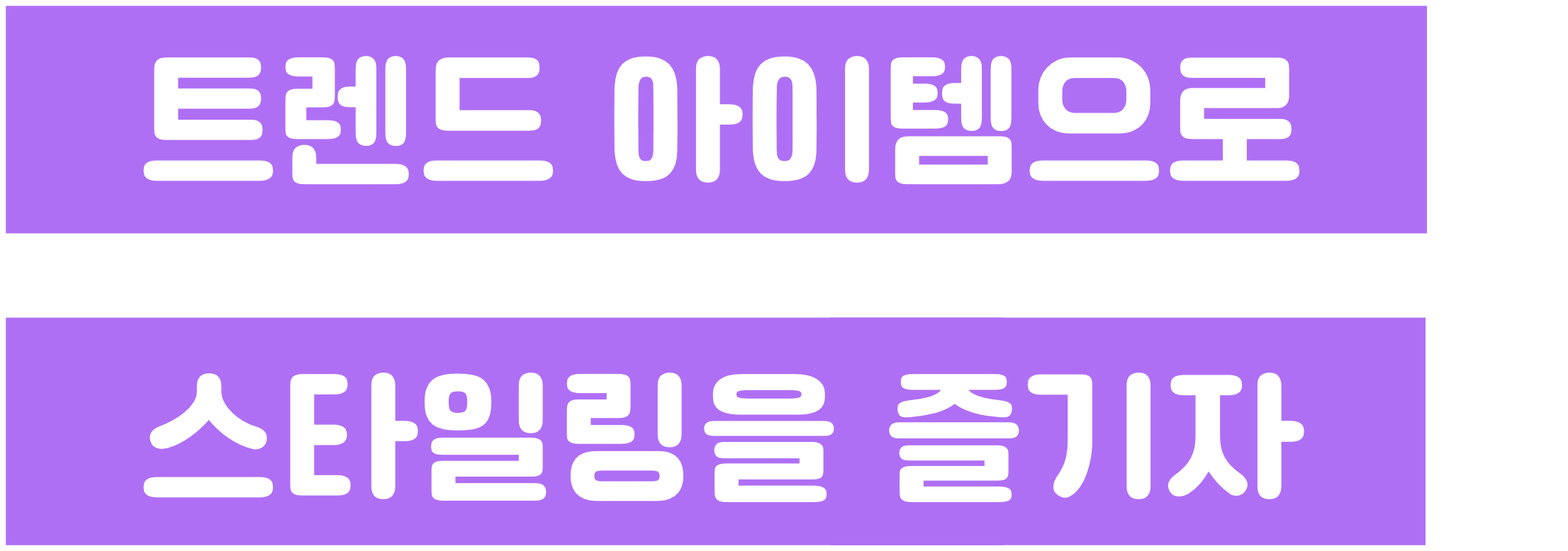 Nintendo Switch｜MODEL Debut 3 #nicola/모델 데뷔 3 니콜라