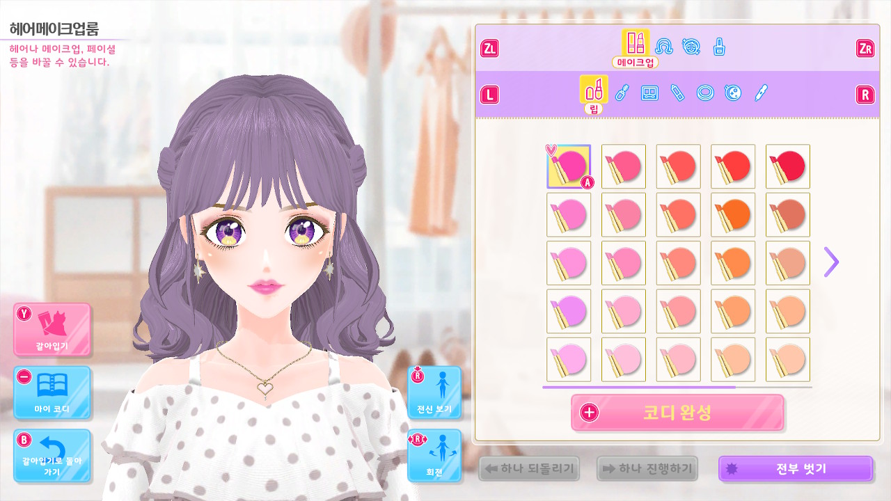 Nintendo Switch｜MODEL Debut 3 #nicola/모델 데뷔 3 니콜라