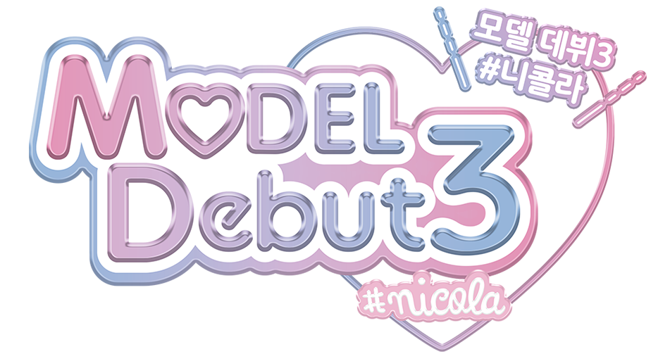 Nintendo Switch｜MODEL Debut 3 #nicola/모델 데뷔 3 니콜라