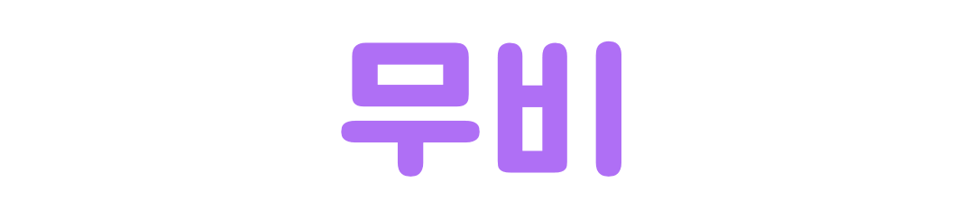 Nintendo Switch｜MODEL Debut 3 #nicola/모델 데뷔 3 니콜라