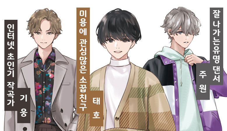 Nintendo Switch｜MODEL Debut 3 #nicola/모델 데뷔 3 니콜라