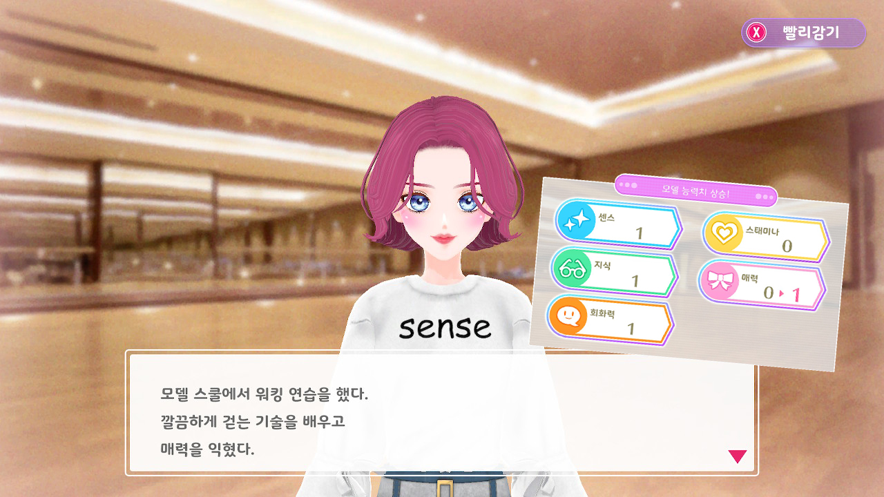 Nintendo Switch｜MODEL Debut 3 #nicola/모델 데뷔 3 니콜라