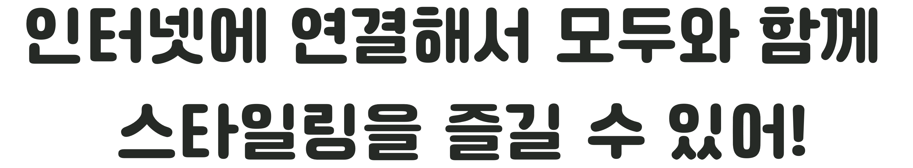 Nintendo Switch｜MODEL Debut 3 #nicola/모델 데뷔 3 니콜라