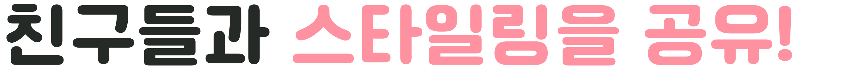 Nintendo Switch｜MODEL Debut 3 #nicola/모델 데뷔 3 니콜라