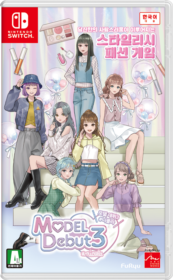 Nintendo Switch｜MODEL Debut 3 #nicola/모델 데뷔 3 니콜라